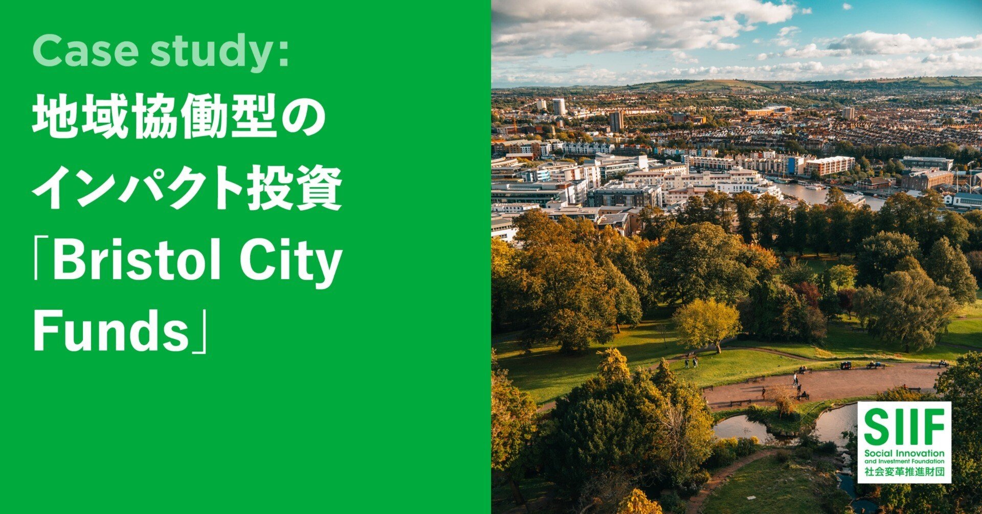 川端 元維 – SIIF | 一般財団法人 社会変革推進財団